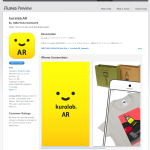 iPhoneApp「kuralab.AR」でkuralab.オリジナルキャラクターと遊ぼう！ – kuralab.（クララボ）ヴィジュアルデザインゼミ