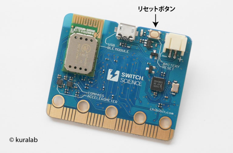 SWITCH SCIENCEさんの教育向けマイコンボード「chibi:bit」のマークデザインをさせていただきました〜！ – kuralab.（クララボ）ヴィジュアルデザインゼミ