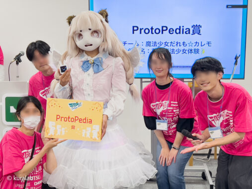 咲洲サテライト万博 テックシーカーハッカソン2025にてW受賞！ – kuralab.（クララボ）ヴィジュアルデザインゼミ