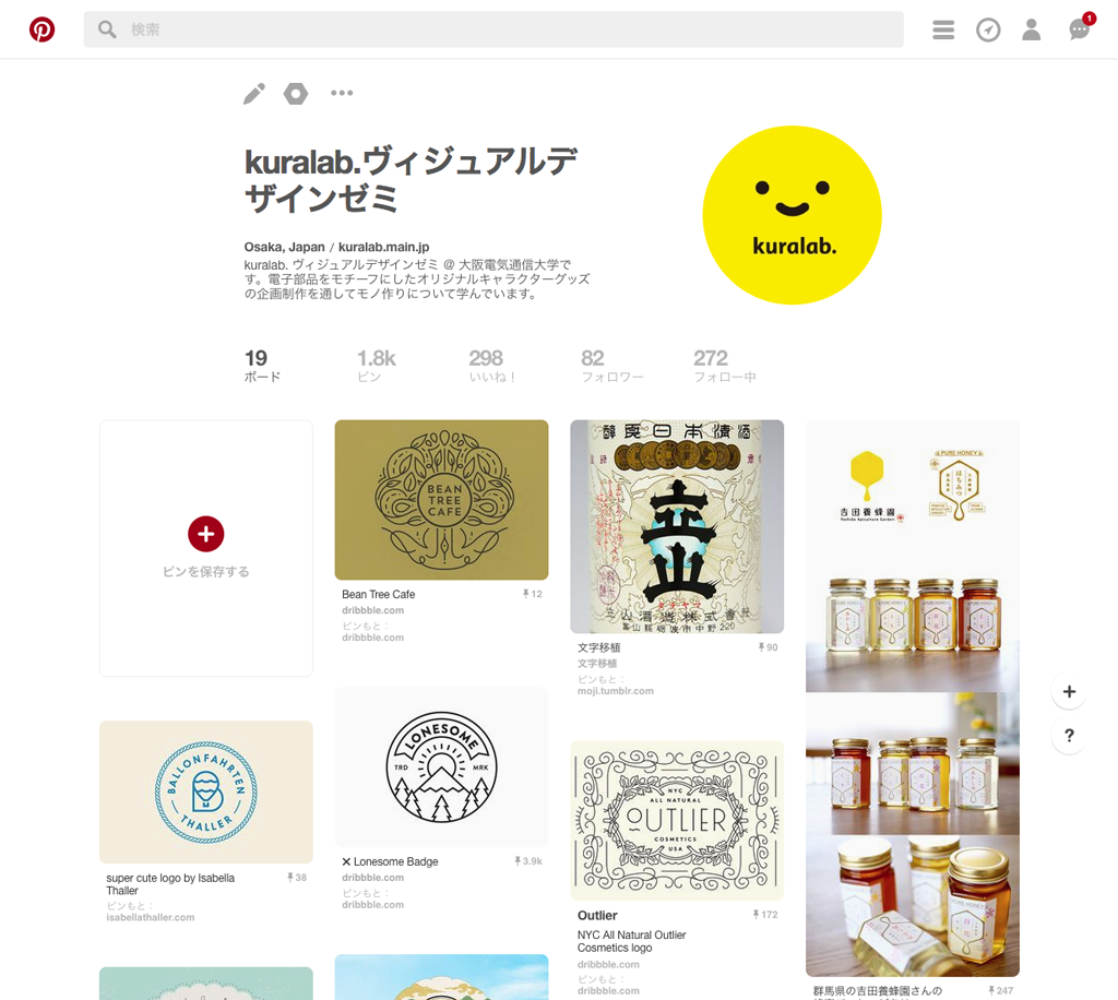 「因島発！高級蜂蜜『たるまん蜂蜜』ブランドロゴ」でゼミの田中君が優秀賞を受賞しました！ – kuralab.（クララボ）ヴィジュアルデザインゼミ