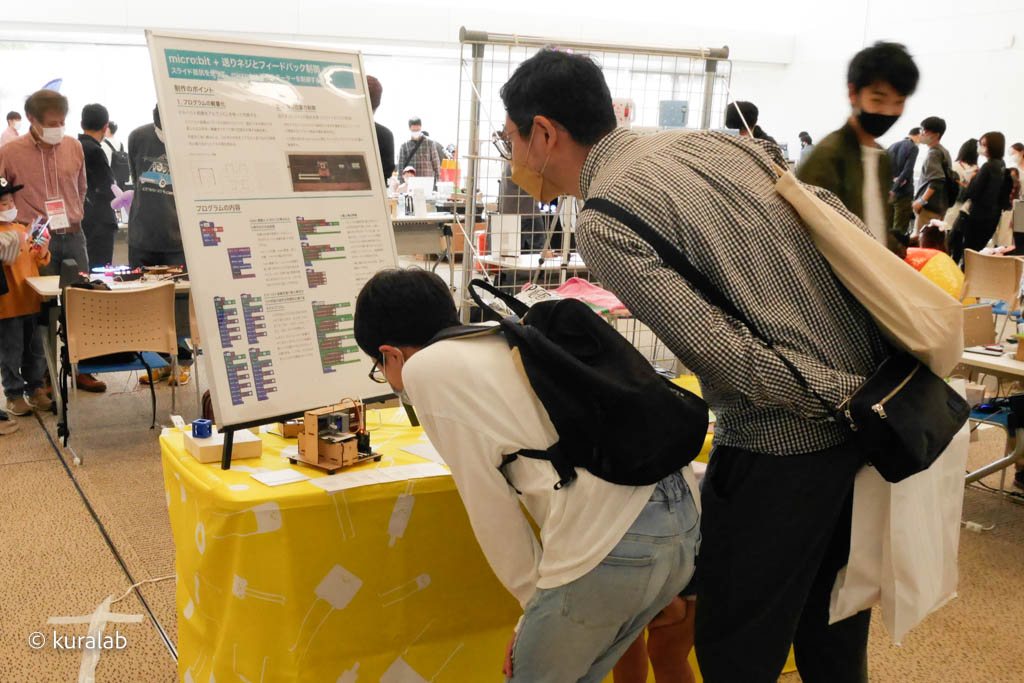 MakerFaireKyoto2022にkuralabも出展してきました〜 – kuralab.（クララボ）ヴィジュアルデザインゼミ