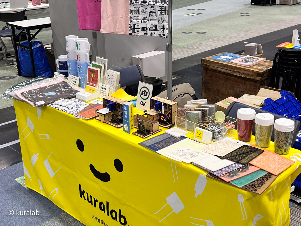 kuralab.のMakerFaireKyoto2023出展レポート（1） – kuralab.（クララボ）ヴィジュアルデザインゼミ