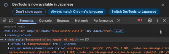 Google Chromeで全画面スクリーンショットを撮る方法 – kuralab.（クララボ）ヴィジュアルデザインゼミ